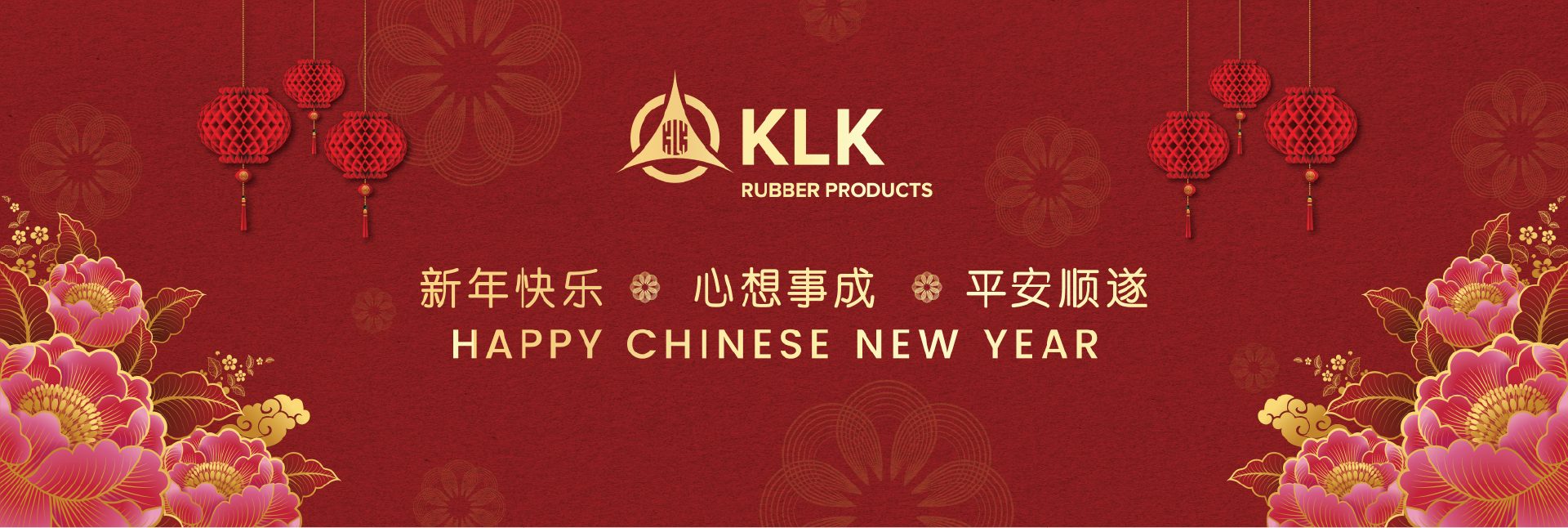Leading Rubber Products Manufacturer | KL Kepong Rubber Product
